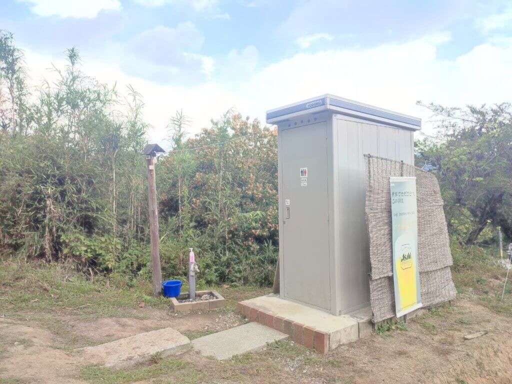 mineyashiki_133 | PANDA CAMP