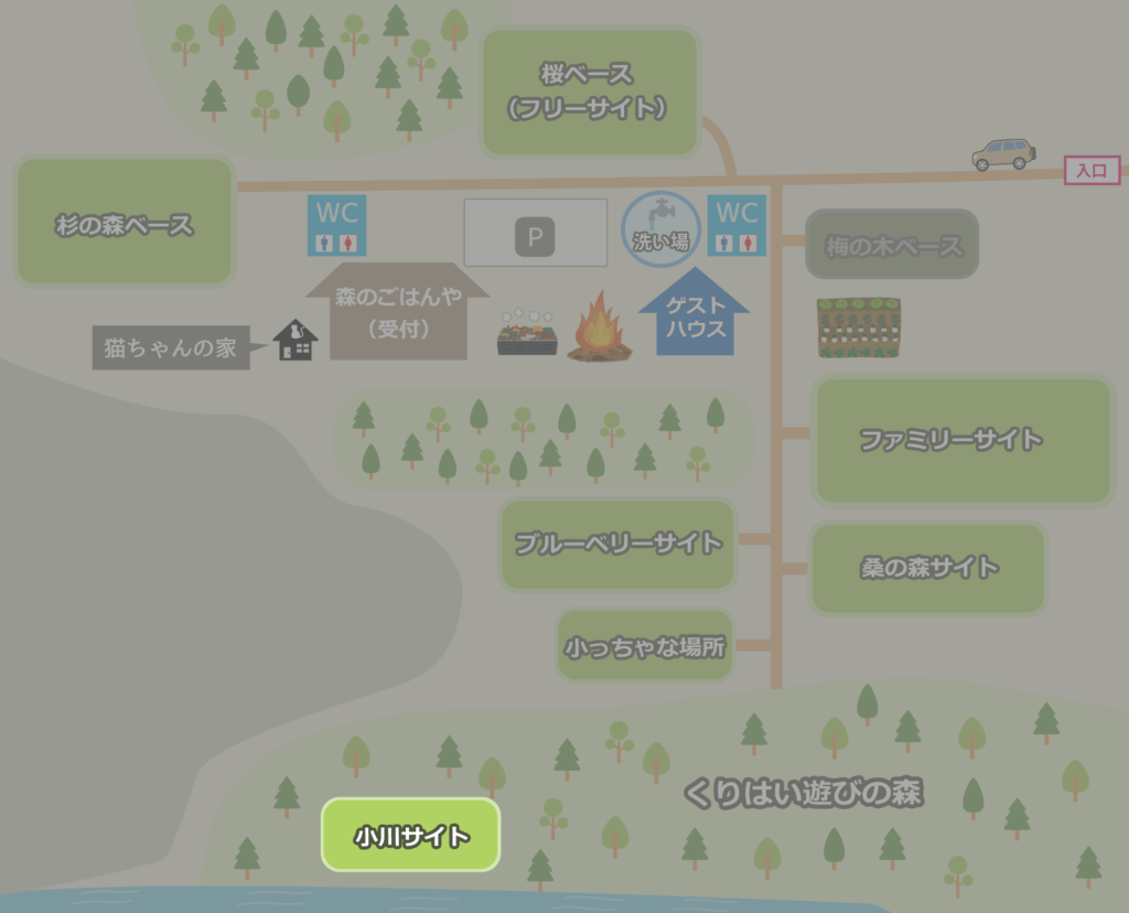 kurihaimoriasobi-river-site | PANDA CAMP