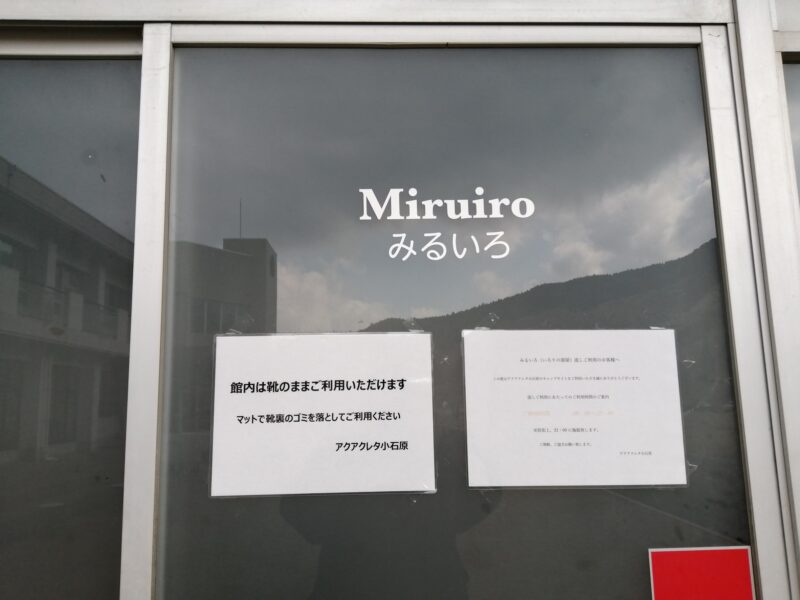 acquacreta135 | PANDA CAMP